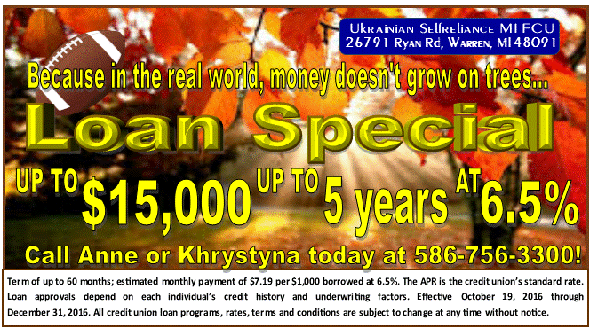 Ukrainian Selfreliance Michigan FCU: Home Page